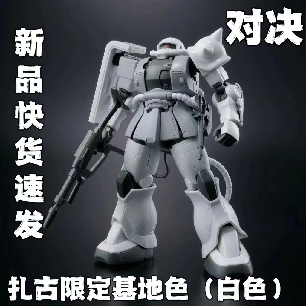 [Showdown] New Product Gundam Base Color Limited HG GTO2 C6/R6 White ...