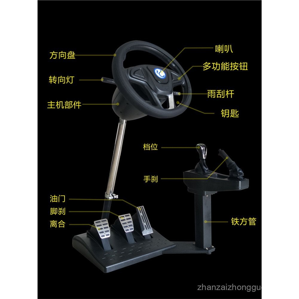 Driving Training Machine Simulator Driving School Driving Exam Subject ...