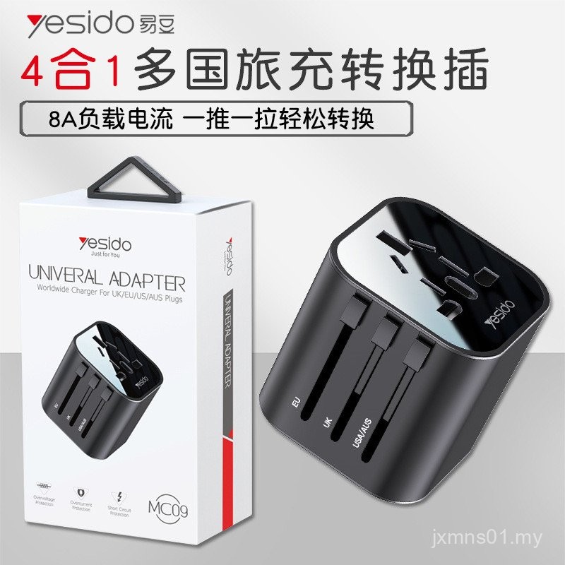 Yesido Travel Plug Multifunctional Conversion Socket Global Pass Conversion Socket British ...