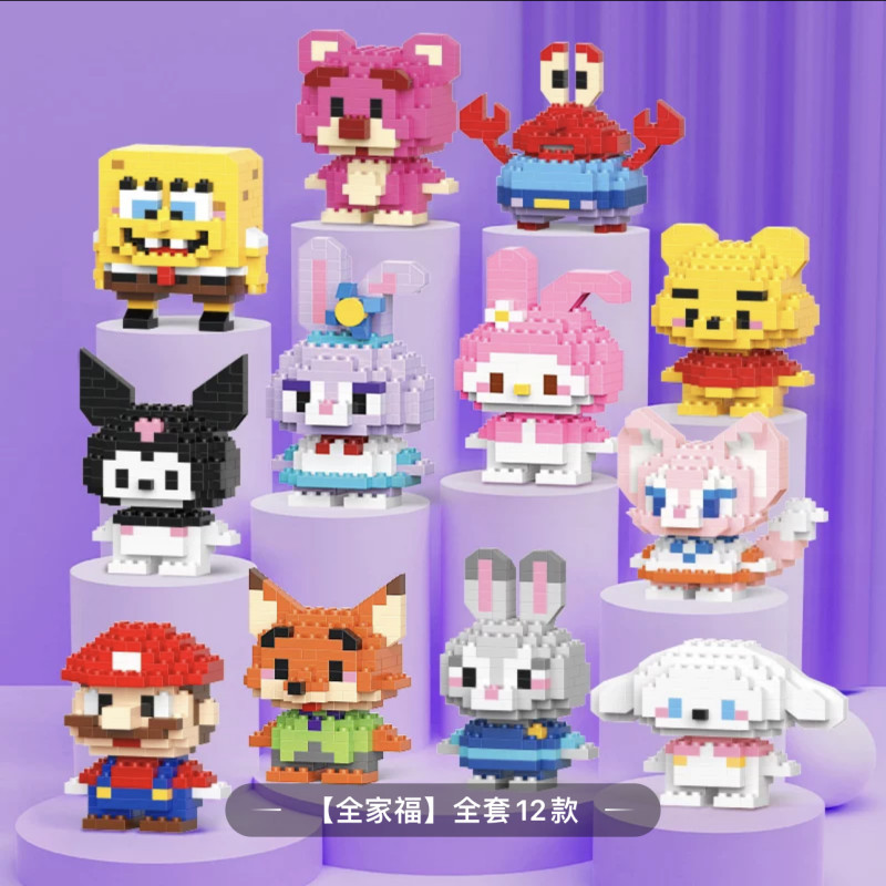 3D Mini Building Block Cute Character Model Nano Block Cartoon block ...