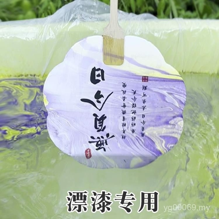 Non-relic Ancient Style Lacquer Blank diy Lacquer Floating Lacquer Fan ...