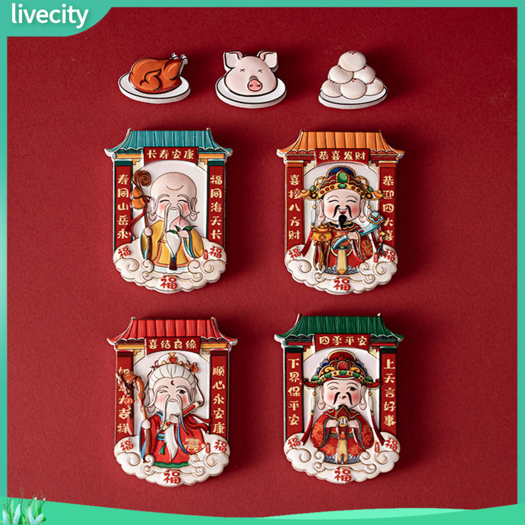 livecity| Chinese New Year Refrigerator Magnets Traditional Chinese ...