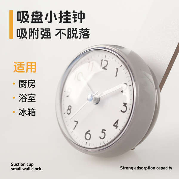 wall clock jam dinding Jam Dinding Bintang Tiang, Jam Kaca Bilik Mandi ...