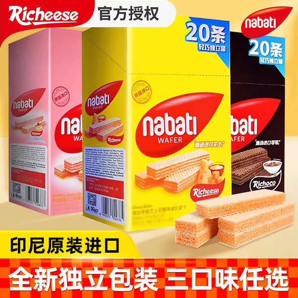 🔥 children's snacks 🔥 New Year's snacks HOTSELLING Office snacks Gift ...