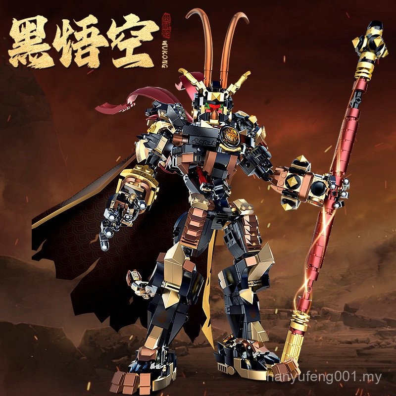 Black Goku Myth Mecha Educational Assembled Building Blocks 12 Years ...