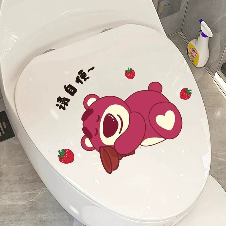 Creative Cartoon Toilet Stickers Toilet Toilet Toilet Toilet Toilet ...