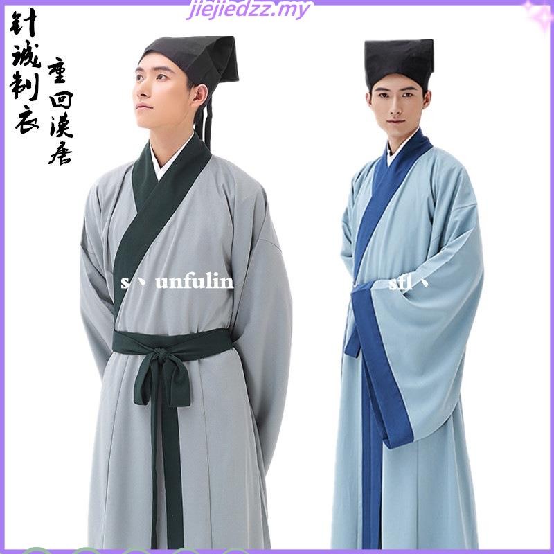 Ancient costume male Song dynasty son costume scholar Xiucai costume ...