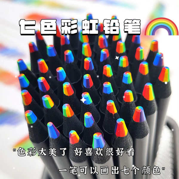 colour pencil pensil warna Lorong Tujuh Warna Pensel Pelangi Warna Isi ...