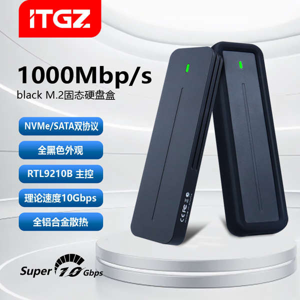 hard disk ssd external hard disk ITGZ USB3.2M.2 SSD Enclosure NVMe/SATA ...