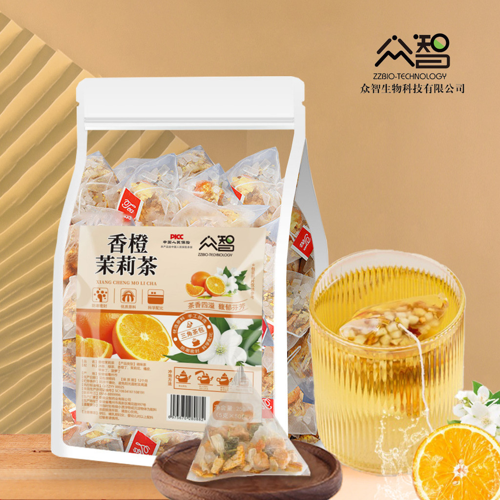 50 Pack香橙茉莉茶包Orange Jasmine Tea Bag花果茶Flower Fruit Tea冷泡茶Cold Brew Tea ...