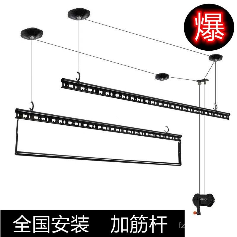 Clothes Drying Rod Top-mounted Hand-Cranked Smart Balcony AD7C Indoor ...