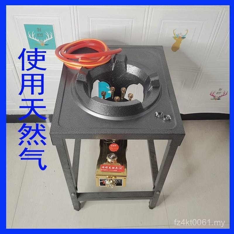 Gas Liquefied Gas Hotel Stir-Frying Stove Tiger Stove Fierce Stove ...