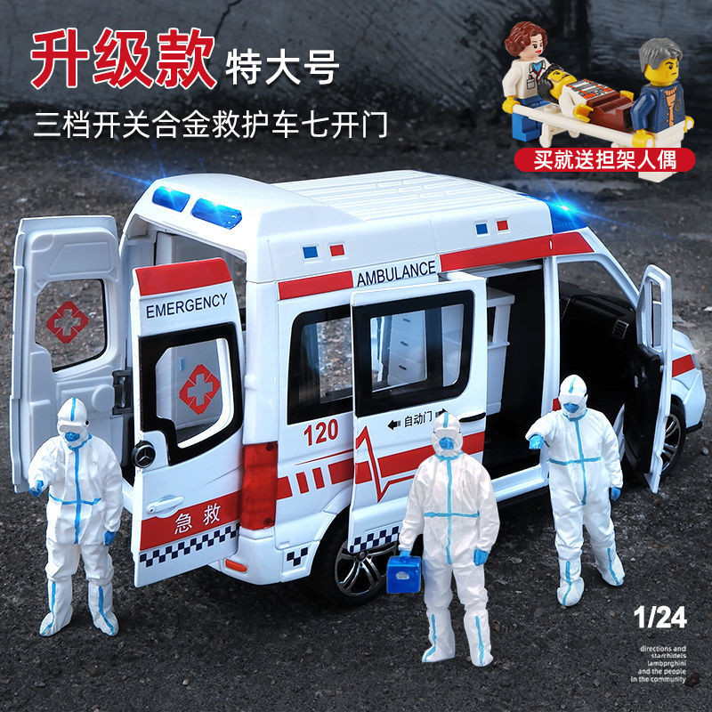 Simulasi Mainan Ambulans Kanak-kanak Besar Model Kereta Aloi Model ...