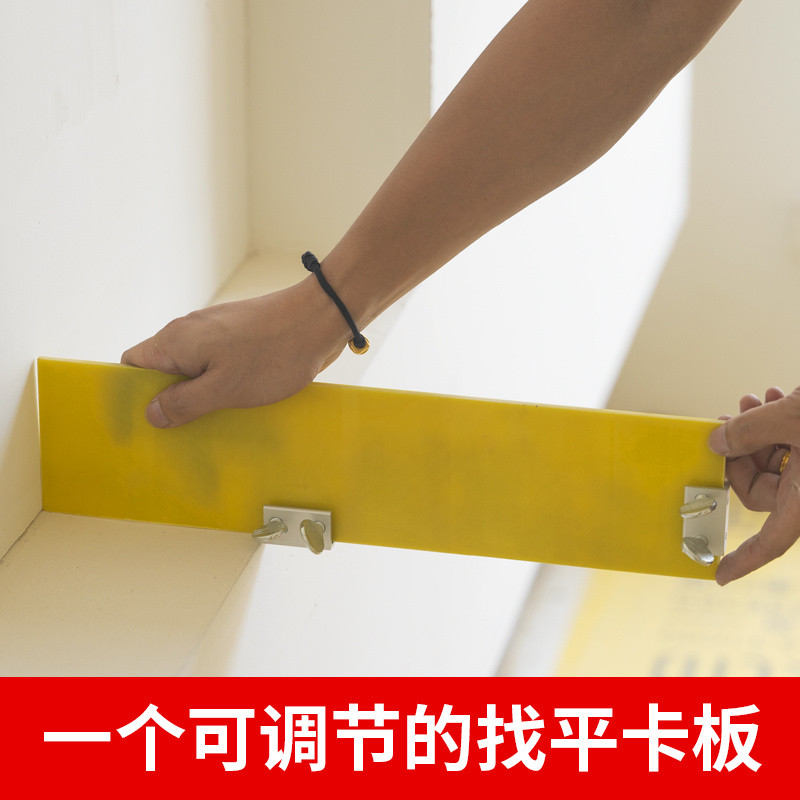 Multifunctional Gypsum Board Flattening Card Board Scraper Putty Worker ...