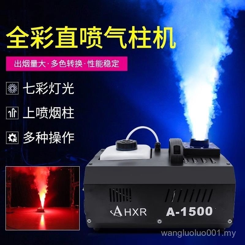 Bar Stage Carbon Dioxide Air Column Machine Nightclub Colorful Spray ...