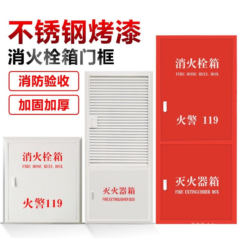Door Frame Door Fire Hydrant Fire Hydrant Box Panel Door Frame Fire Box ...