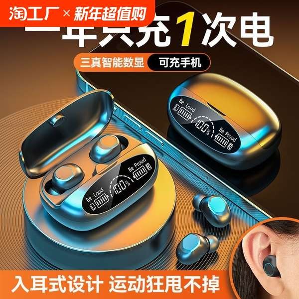 bluetooth earphone earphone bluetooth Alat dengar bluetooth tanpa wayar ...