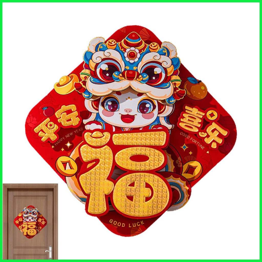 Chinese New Year Couplets 2025 Chinese Couplets Fu Character Wall ...