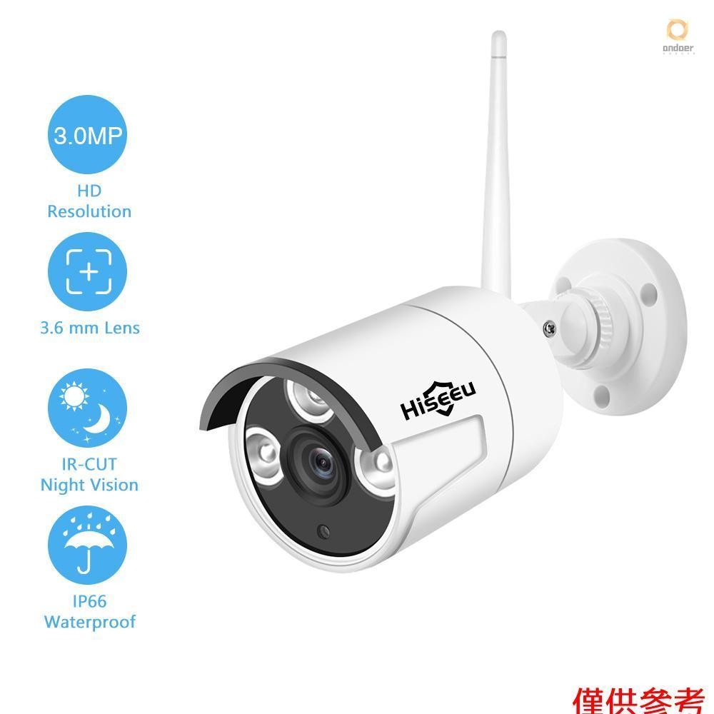 3MP IP Camera Security Camera Surveillance System Intelligent Motion ...