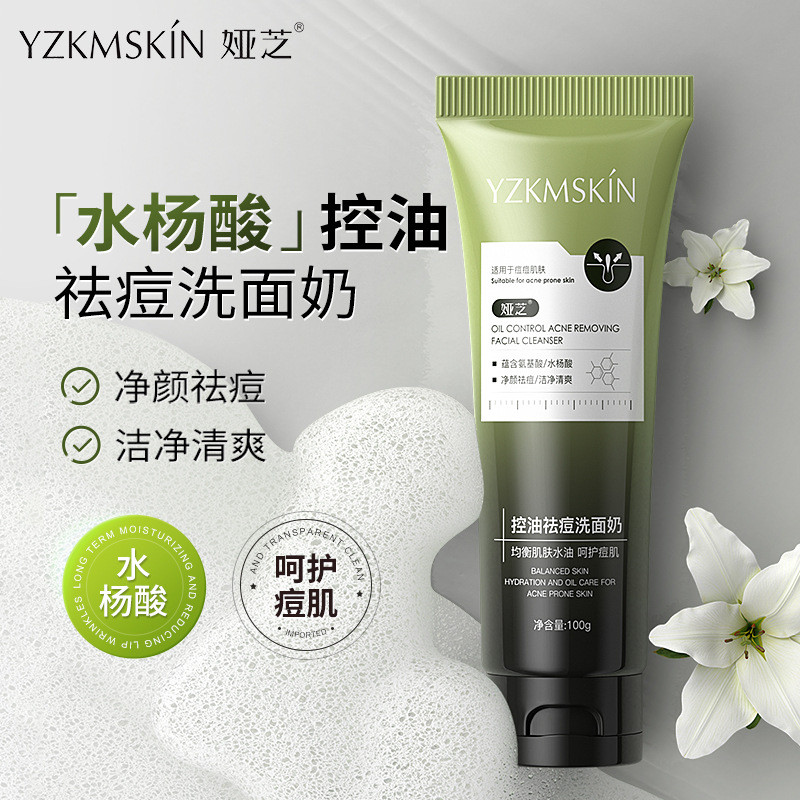Yazhi Salicylic Acid Oil Control Facial Cleanser Gentle Cleansing Amino ...