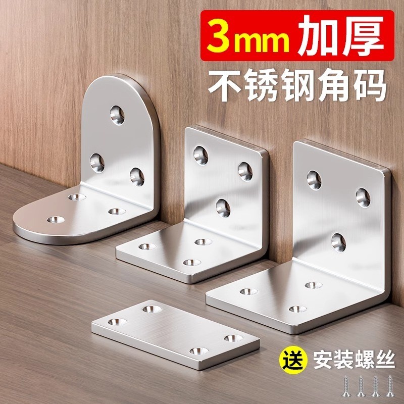 Stainless Steel Angle Code 90 Degree Right Angle Holder Triangle Iron ...