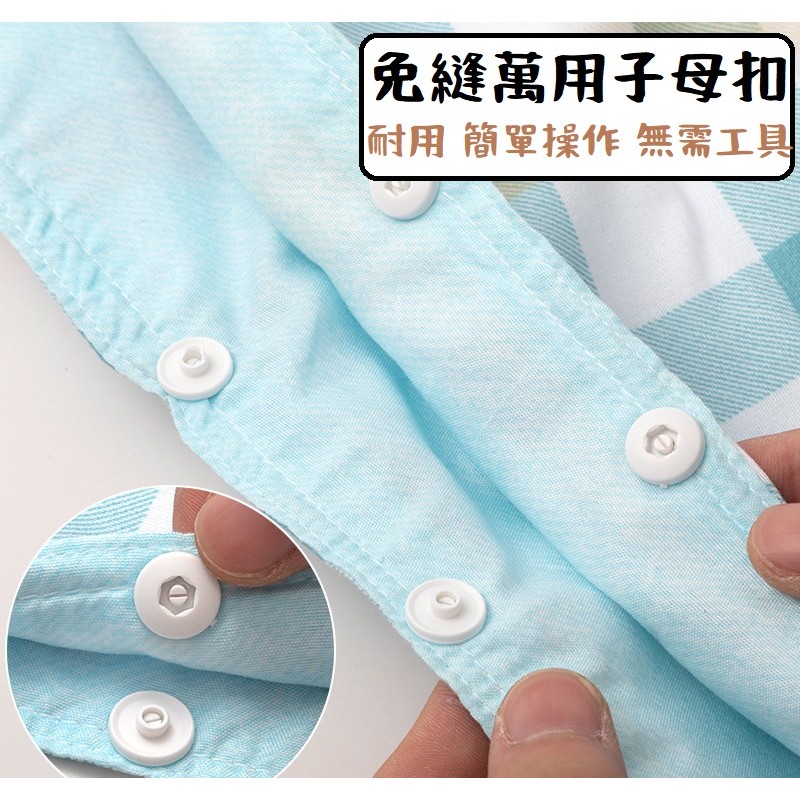 DIY Button High-End Snap Tool-Free Plastic Housekeeping Seam-Free Male ...