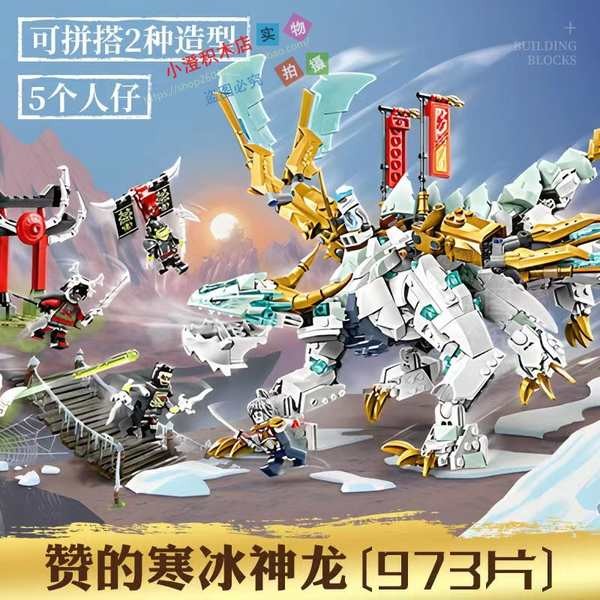lego ninjago lego brick Ice Dragon Mecha Minifigure Toys 71786 untuk ...