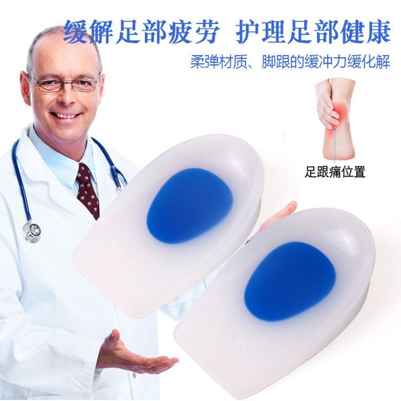 Insoles Melegakan Sakit Tumit Lelaki dan Wanita Silikon Sukan ...