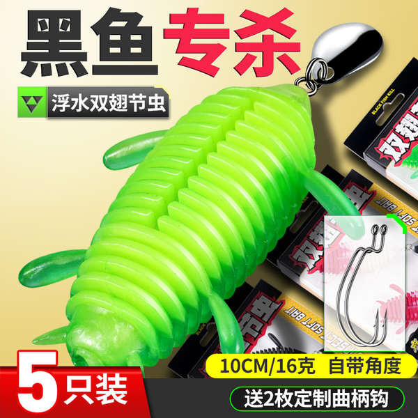 soft frog set box exp soft frog jump frog Black Fish Frog Lure | Shopee ...