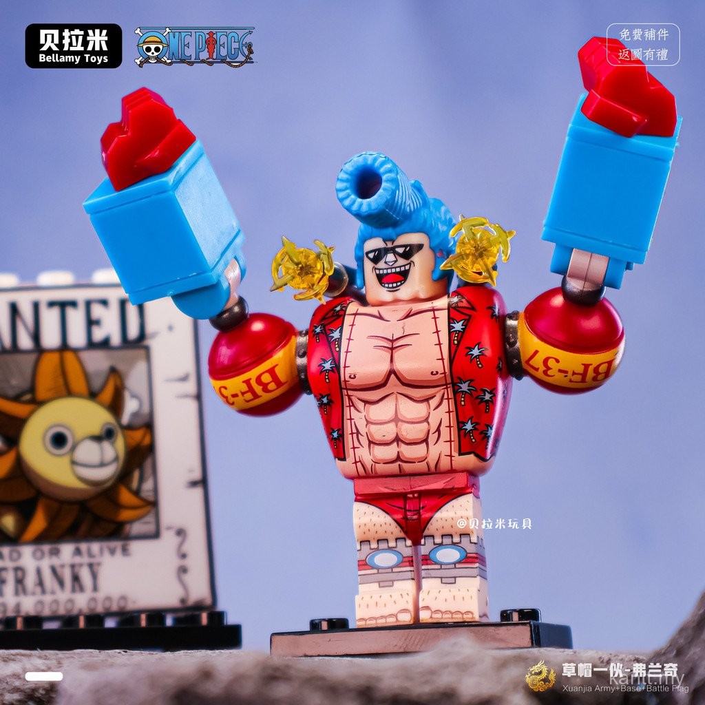 Hot-selling Models Suitable for Toys One Piece General Frankie ...