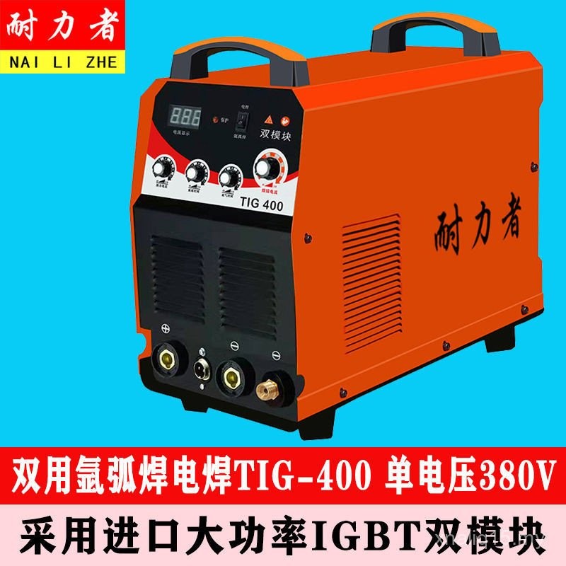 Mesin Kimpalan Argon Argon TIG-250/315/400 Penggunaan Dwi Kuasa Tinggi ...
