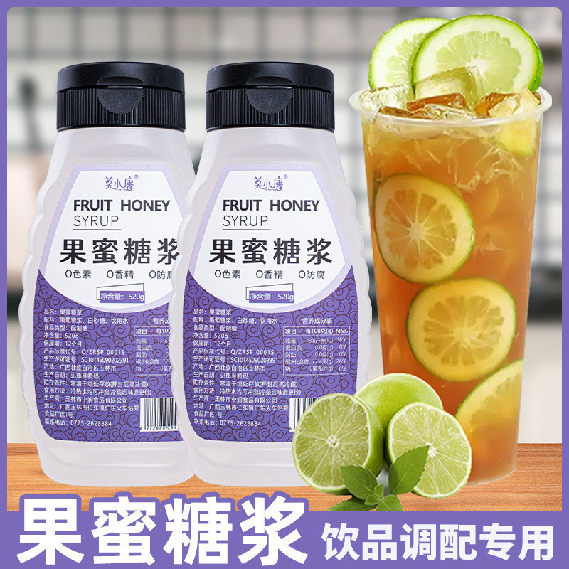 Fruit Syrup Duck Shit Fragrance Hand-Made Lemon Tea Fruit Tea Milk Tea ...