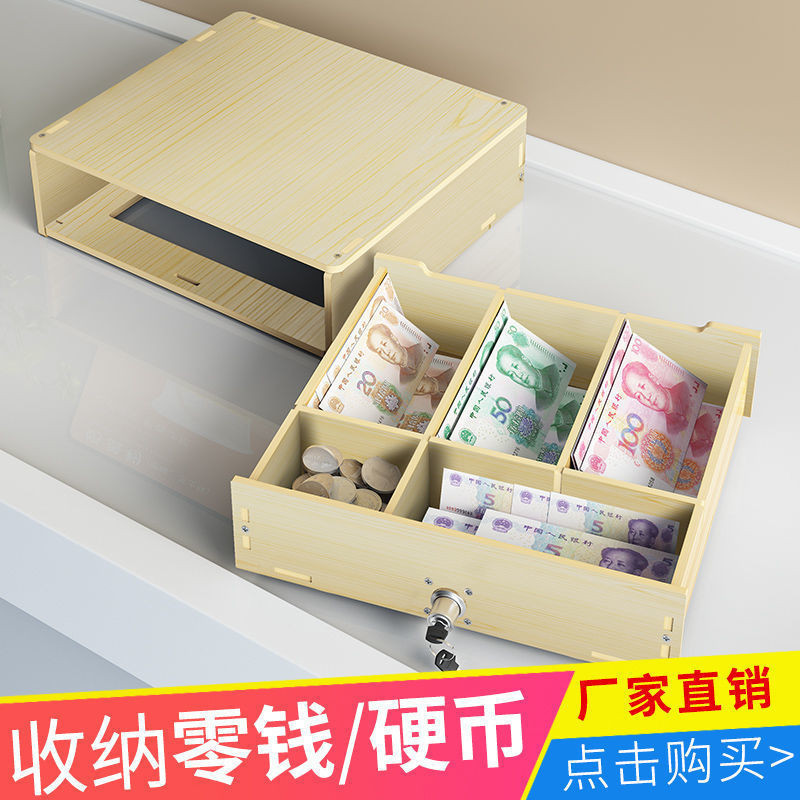 Change Box Cash Register Box Desktop Computer Shelf Drawer Storage Box ...