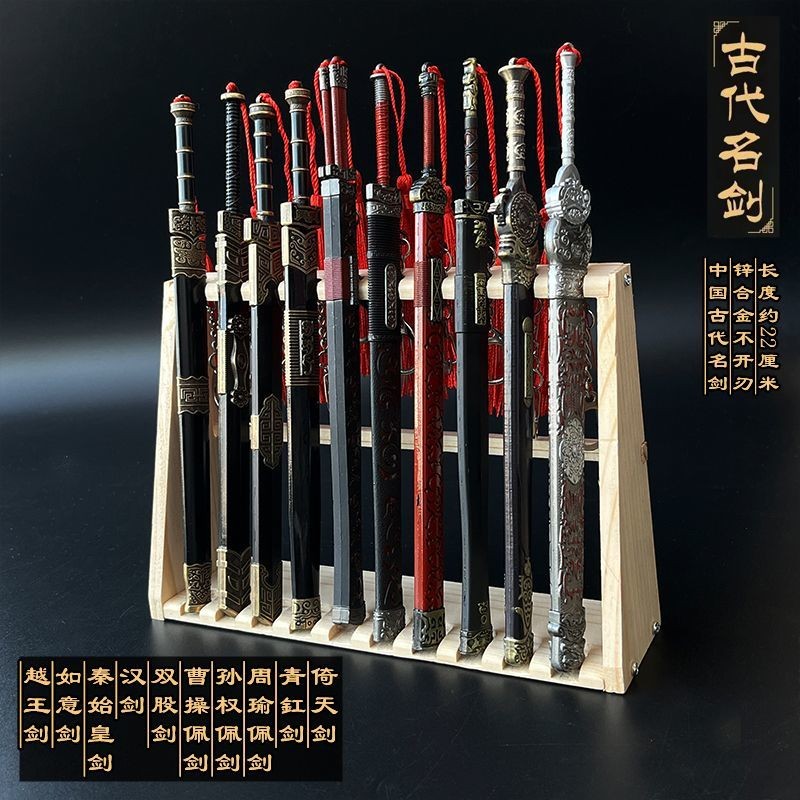 Chinese Ancient Sword Model Mini Three Kingdoms King Top Ten Famous ...