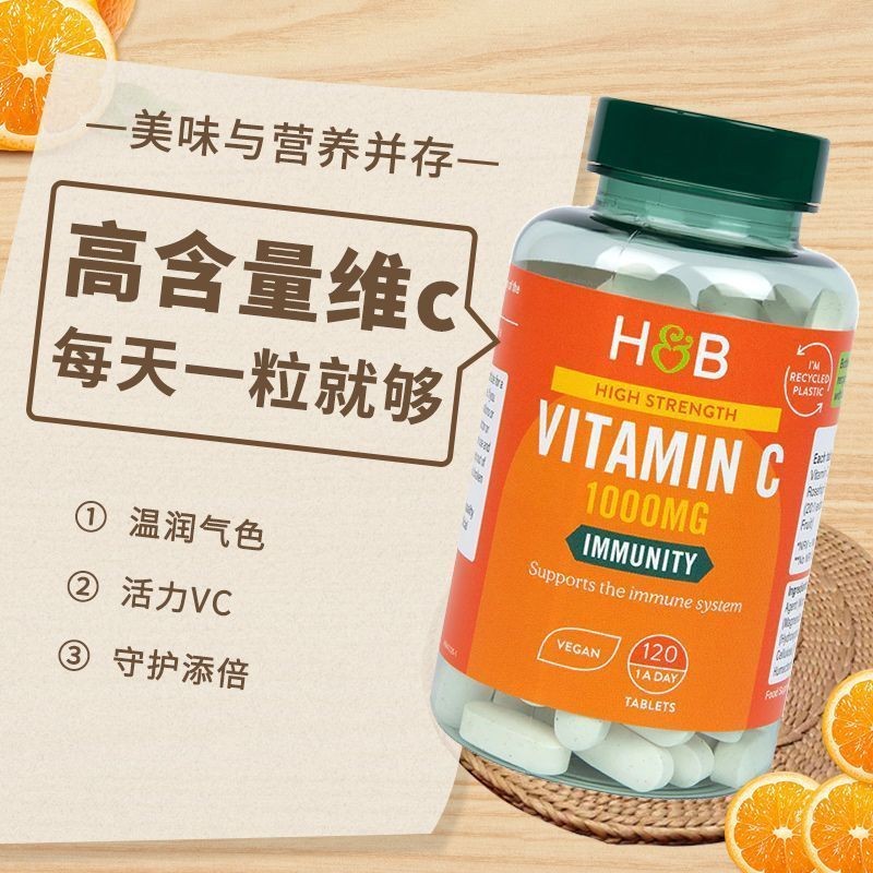 December UK Holland Barrett Holland Barrett Holland HB Vitamin C ...