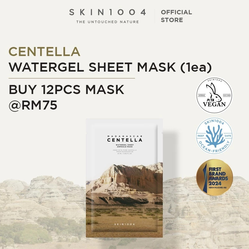SKIN1004 Madagascar Centella Watergel Sheet Ampoule Mask (1ea) (Cruelty ...