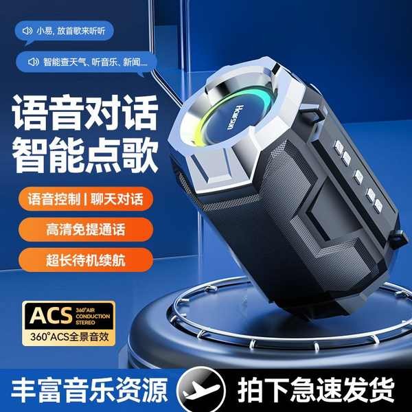speaker bluetooth speaker bluetooth bass Bunyi bluetooth tanpa wayar ...