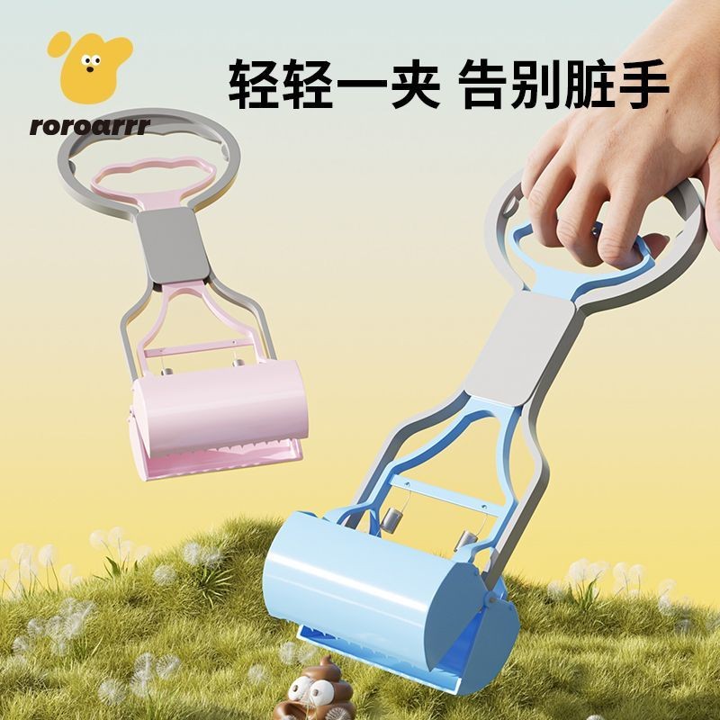 Pet Defecation Device Dog Shovel Defecation Handy Tool Picking Clip ...