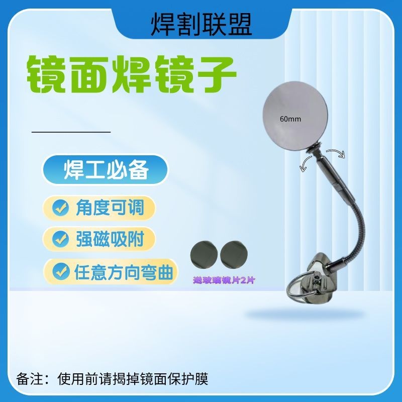 Argon Arc Welding Mirror Surface Stainless Steel Mirror Welding ...