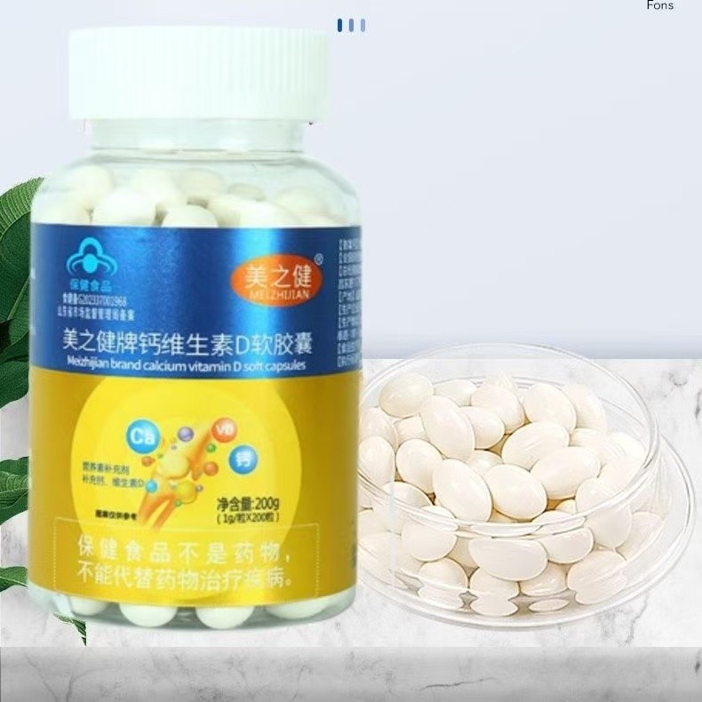Calcium Supplement Vitamin D Soft Capsules Adult Pregnant Women Milk ...