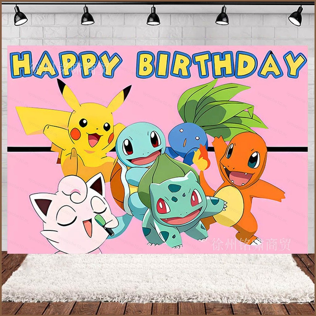 sy Pokemon Pikachu Theme decoration Celebrate birthday Party Photo ...