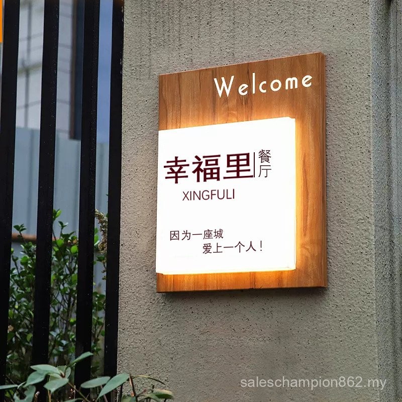 Luminous Hollow Light Box Influencer Billboard Retro Wood Grain Famous ...