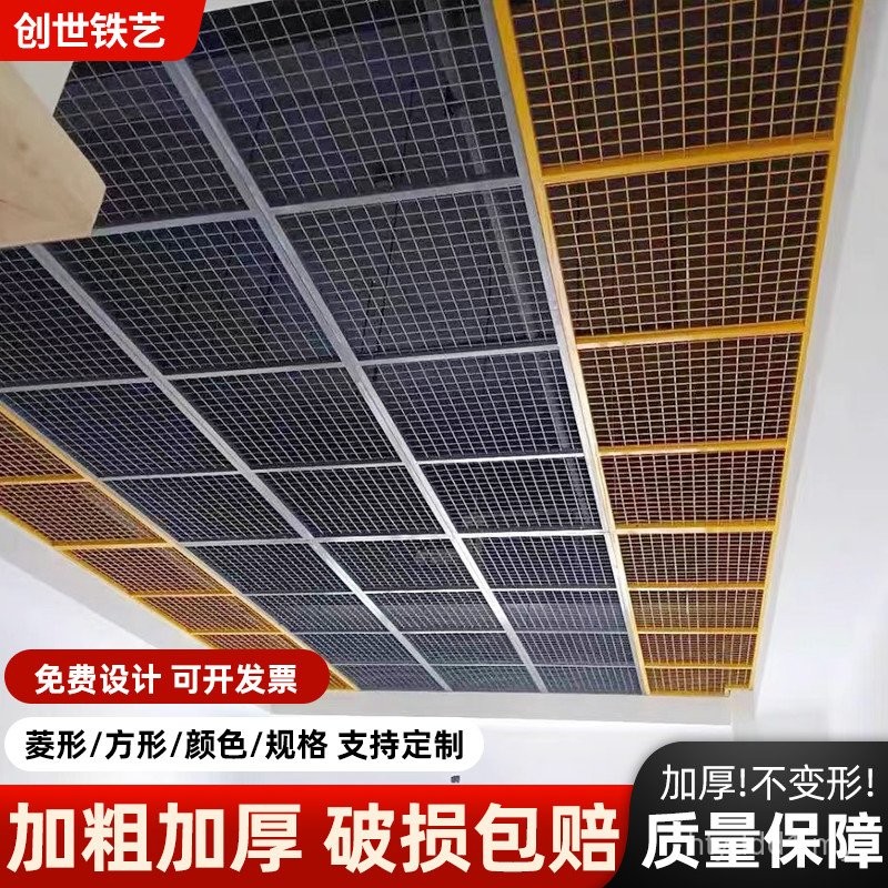 Hiasan Dinding Grid Mesh Berlian Tersuai Seni Besi Grid Kecil Gantung ...