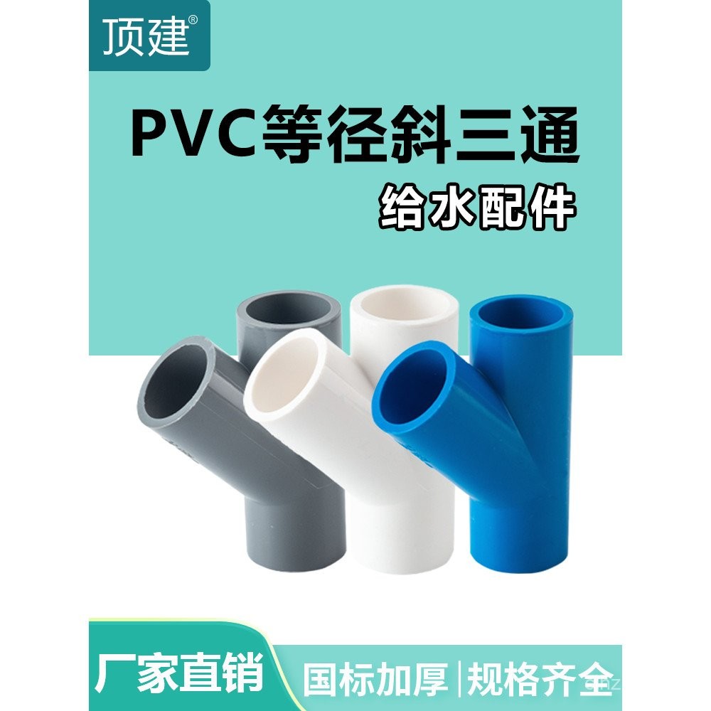 Pembinaan Atas PVC 45 Darjah Tee Sambungan Paip Air Kelengkapan 20 25 ...
