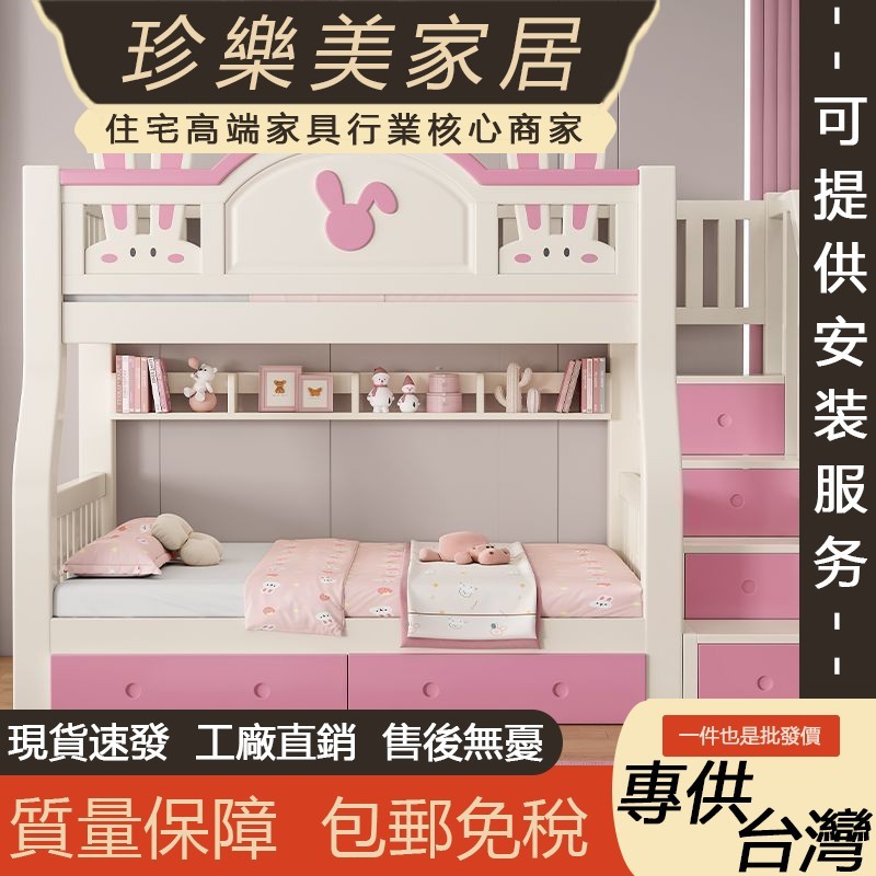 European Style Bed Bed Parent-Child Bed Solid Wood Two-Tier Bed Child ...