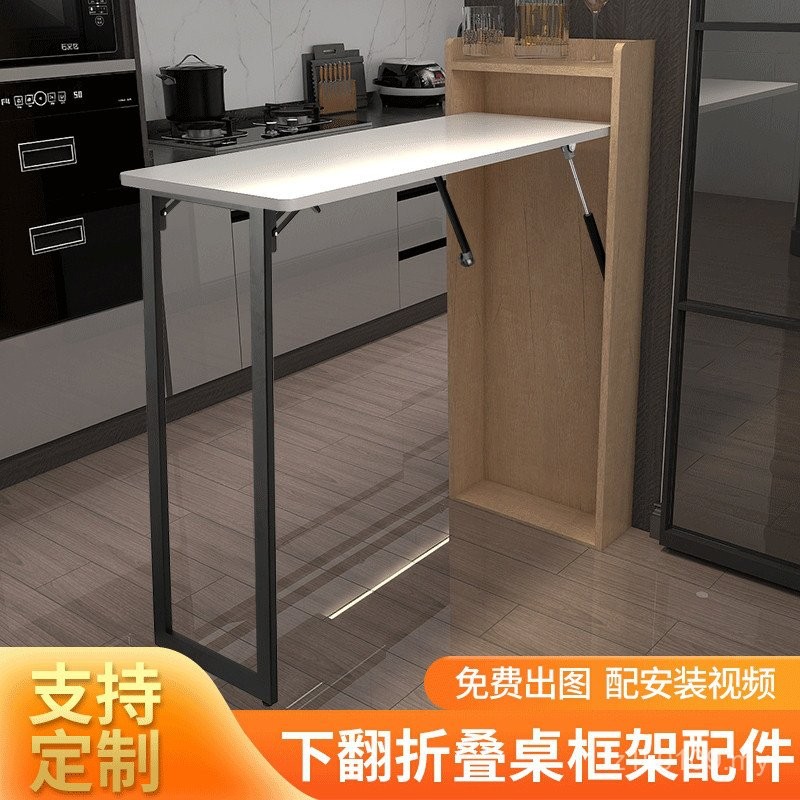 Invisible Frame Hidden Folding Table Bar Hardware Table Storage ...