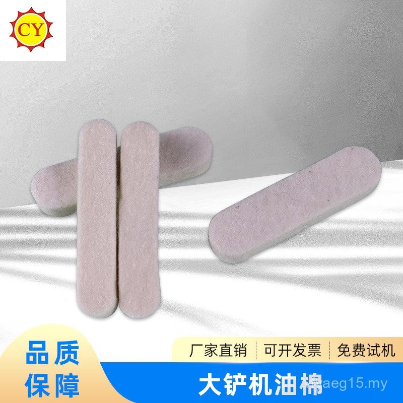 Pengeluar Jentera Dongguan Chaoyang Membekalkan Bahagian Mesin Penyodok ...