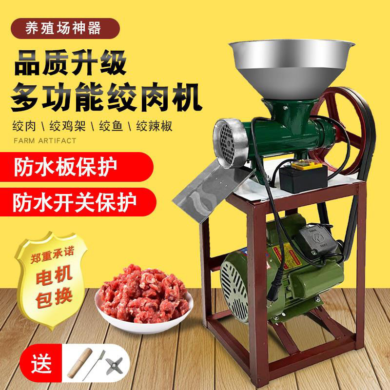 32 Pengisar Daging Elektrik Komersial Penghancur Tulang Besar Pengisar ...