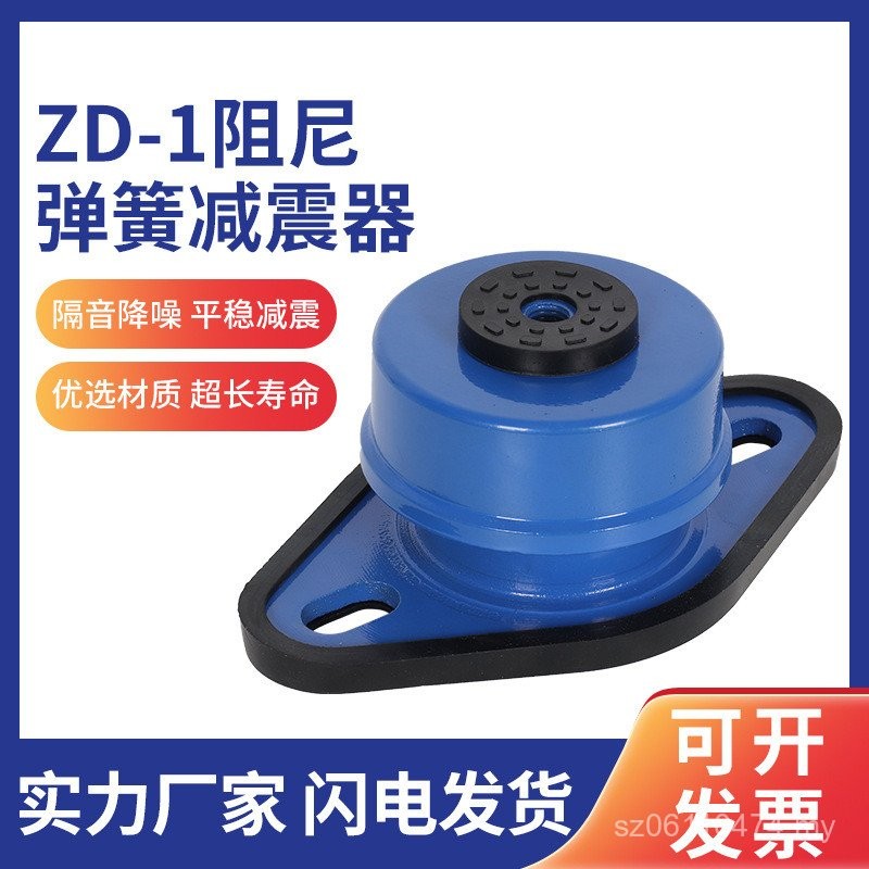 Shock Absorber Vibration Absorber Rubber Pad Damping Water Pump ...