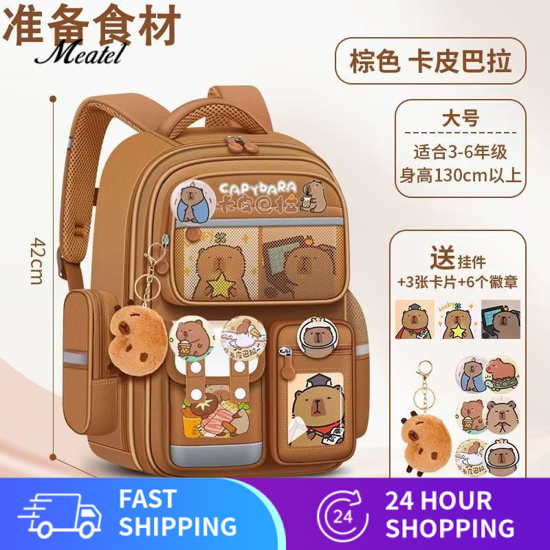 Beg sekolah Kapibala pelindung rabung kurangkan tekanan beg galas comel ...